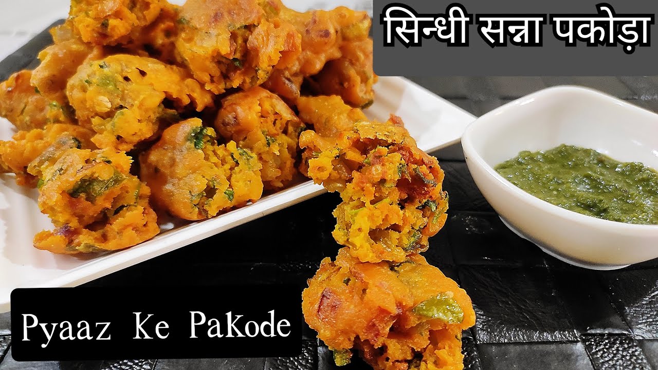Sindhi Sanna Pakoda | Pyaaz Ke Pakode | Sindhi Style Pyaaz Ke Pakode # ...