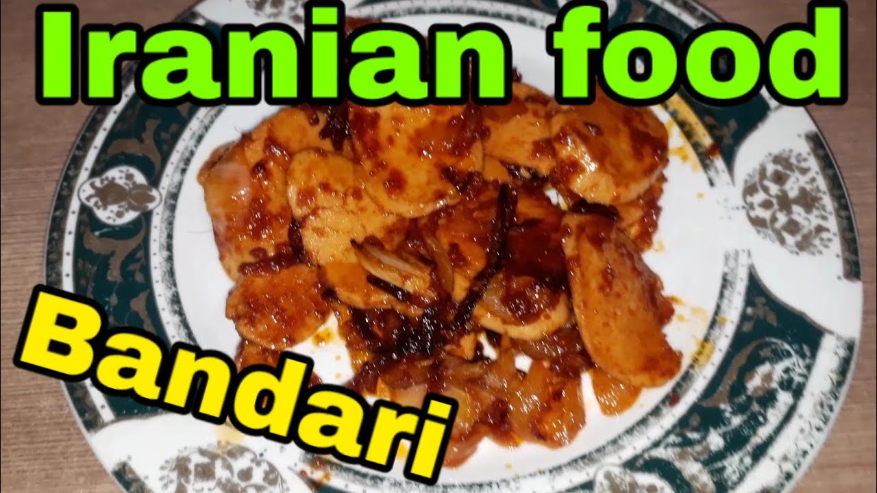 Sosis bandari an Iranian food - YouTube