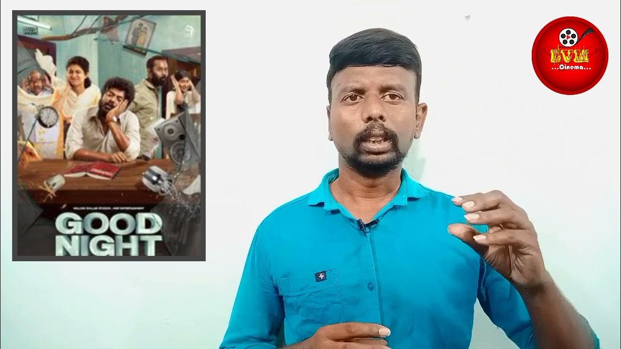 Good Night Movie Review | Manikandan | Meetha Raghunath | Vinayak Chandrasekaran #goodnight ...