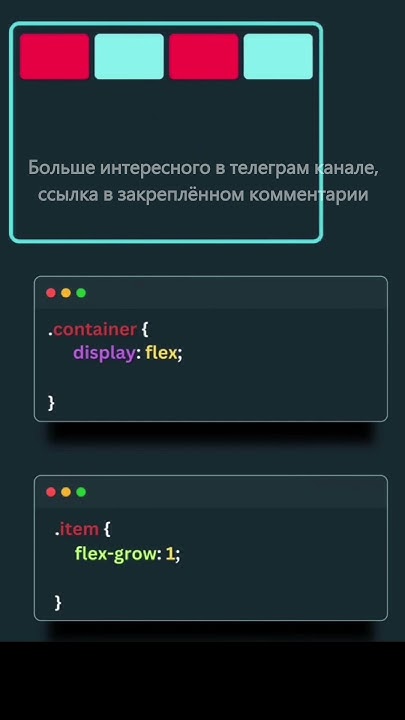 Flexbox Css Shots рекомендации рек Html Css Flexbox Js Coding Scss программирование