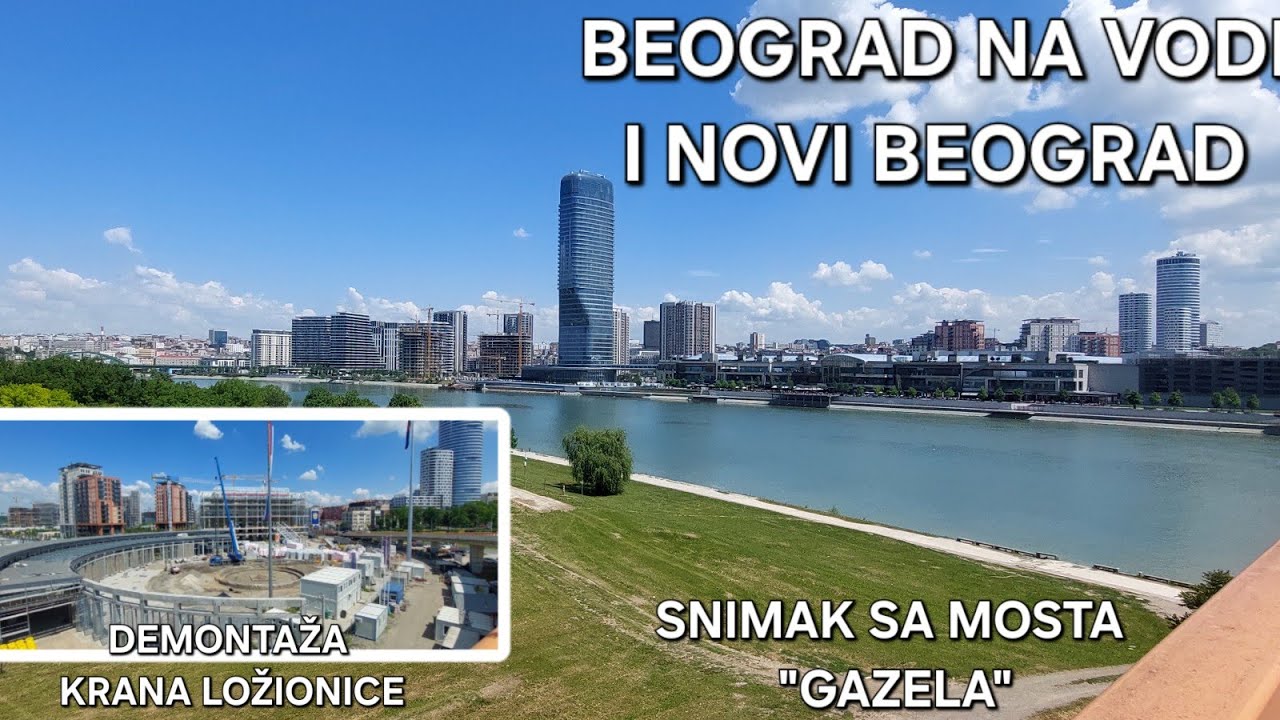 Beograd na vodi prelazak preko Gazele pogled na radove i deo Nbg ...