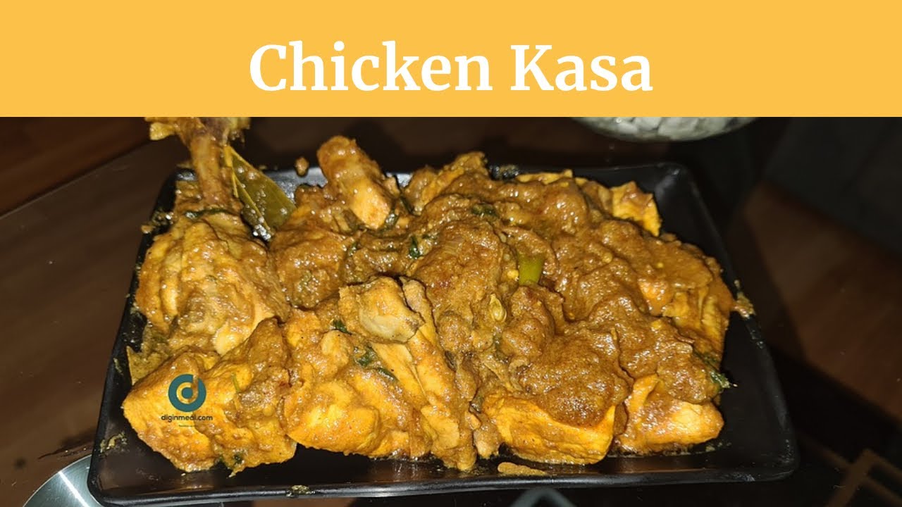 Chicken Kasa | Indian Chicken Recipe | Odisha Famous. - YouTube