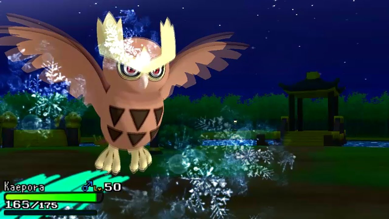 Noctowl Does Things Owl By Itself! Pokemon Sun and Moon RU Wifi Battle ...