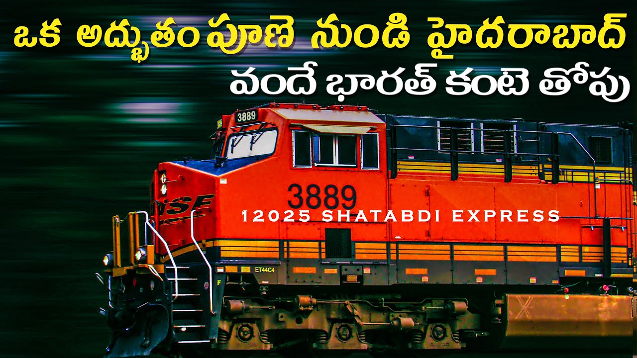 12025 Pune - Secunderabad Shatabdi Express | 12025 Shatabdi Express ...