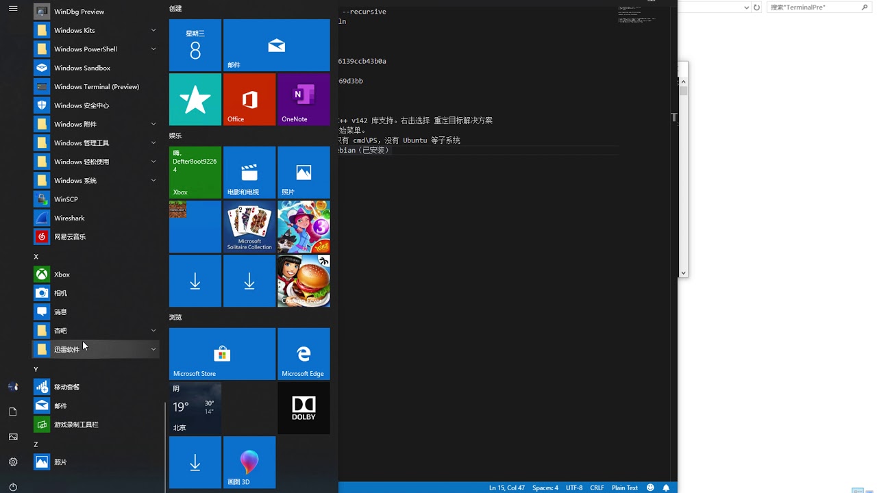 how to build windows new terminal - YouTube