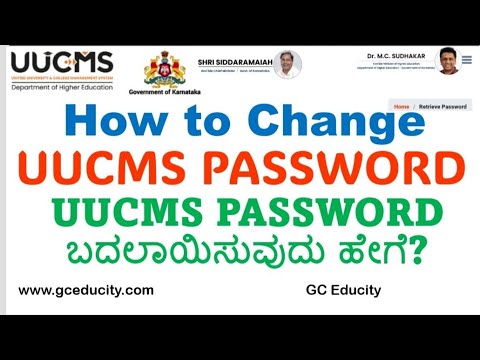 UUCMS LOGIN ಮಾಡುವುದು ಹೇಗೆ? UUCMS PASSWORD ಬದಲಾಯಿಸುವುದು ಹೇಗೆ? HOW TO CHANGE UUCMS LOGIN PASSWORD ...