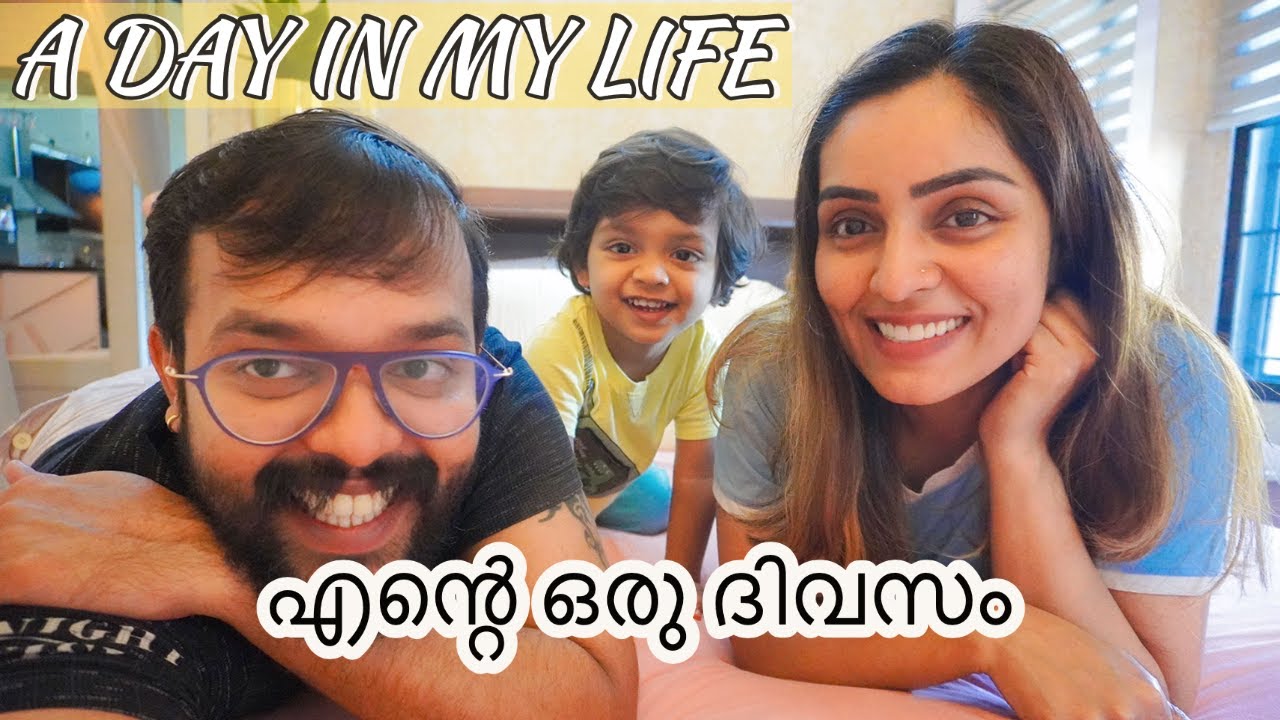 A DAY IN OUR LIFE!! | NIMMY ARUNGOPAN | ARUN GOPAN | AARYAN GOPAN - YouTube