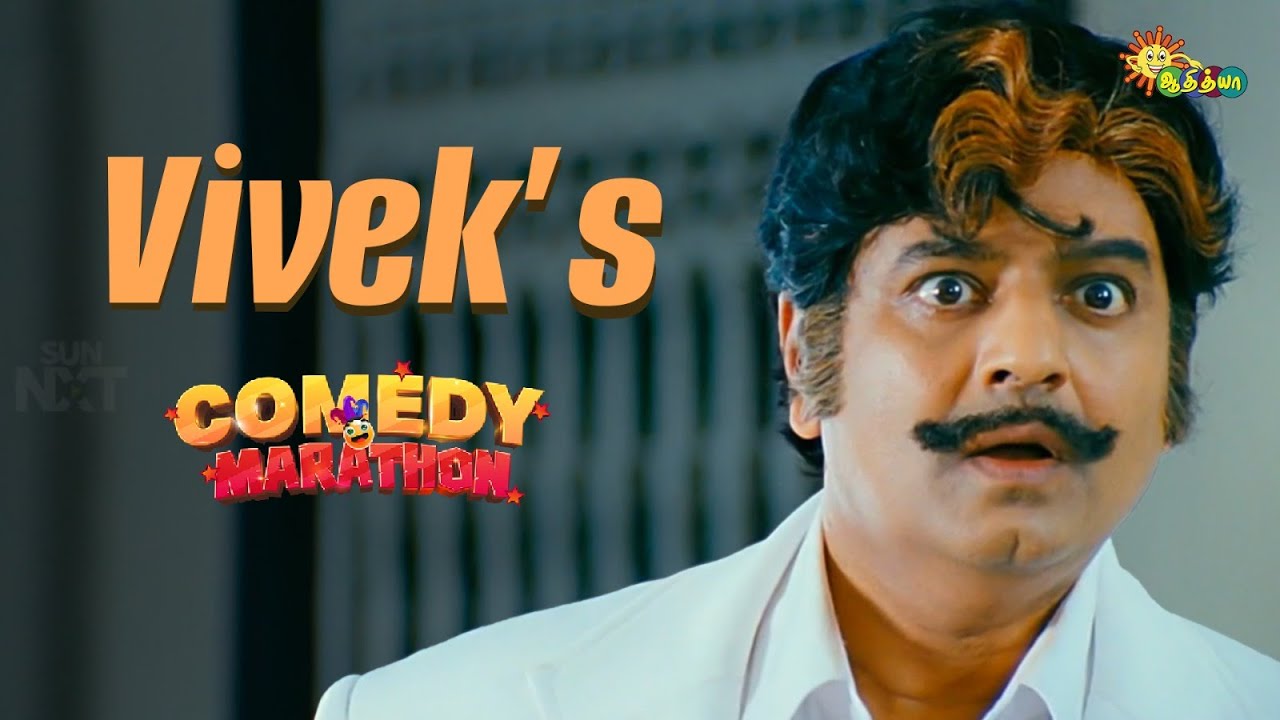 Vivek Comedy Marathon🤩 | Top Comedy Scenes Back to Back | Nonstop ...