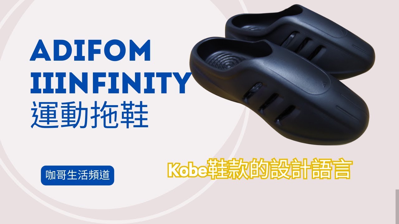 AdiForm Infinity Mule - PENTAX KP拍攝 - YouTube