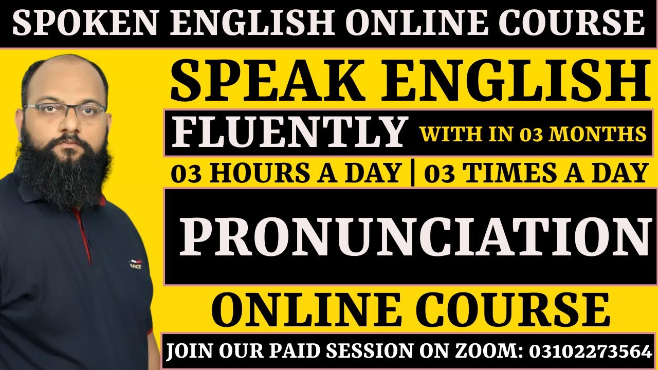 PRONUNCIATION SESSION | SPOKEN ENGLISH - YouTube
