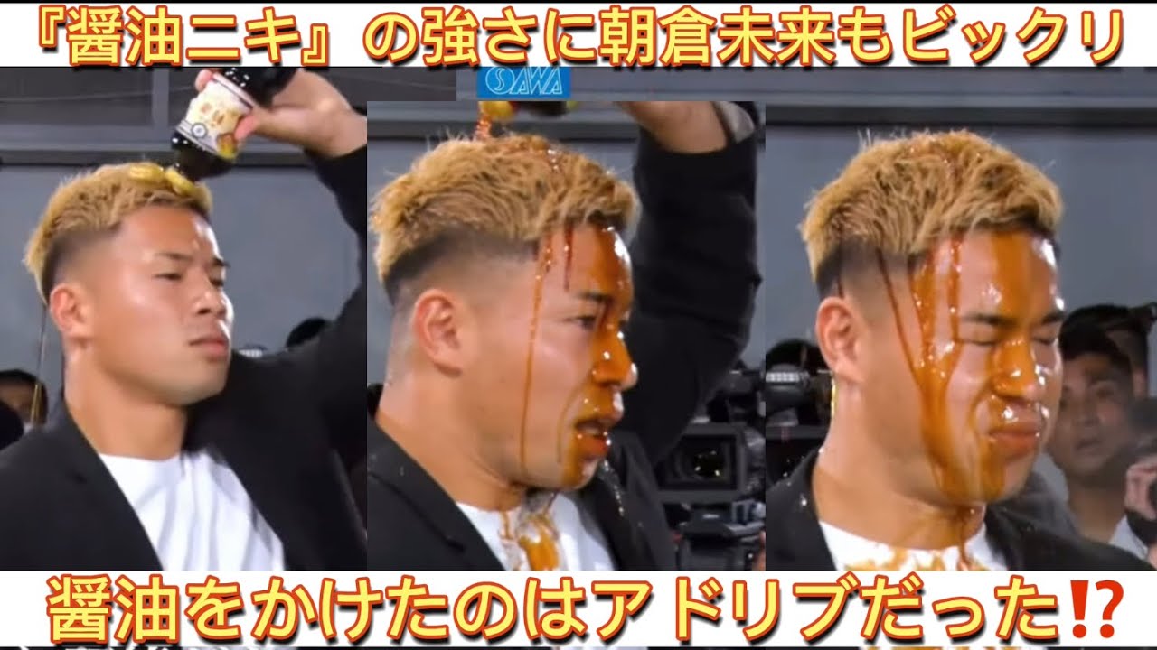 【breakingdown5 5】『醤油ニキ』の意外な強さに朝倉未来もビックリ‼️【醤油ニキ】vs【ハイメ】 Breakingdown 5 5