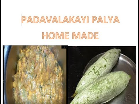 Padavala Kayi Palya Home Made - YouTube