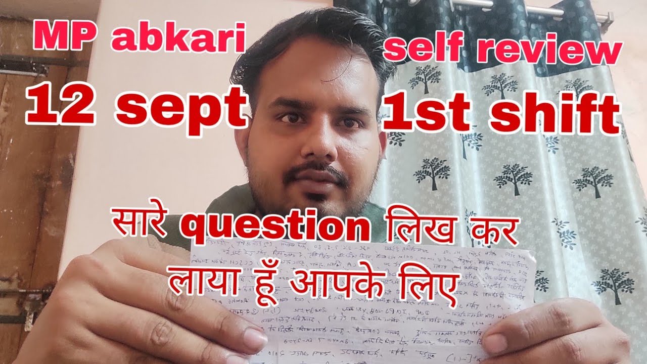 mp abkari 12 Sept 1 shift self review 🎯 - YouTube