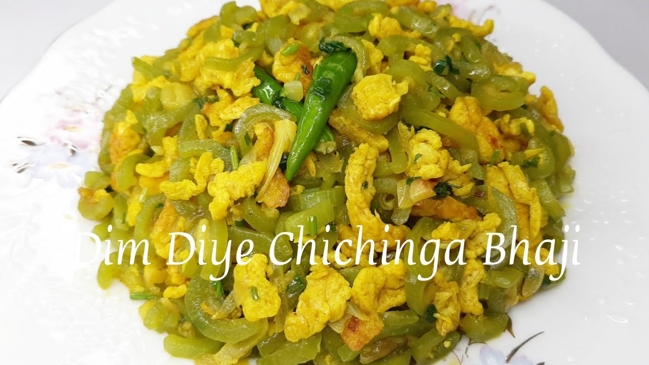 Dim Diye Chichinga Bhaji Recipe।ডিম দিয়ে চিচিঙ্গা ভাজী। Egg With ...