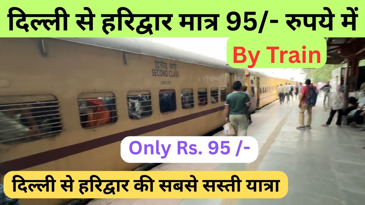 Delhi To Haridwar By Train 2025 | Delhi Haridwar express full journey ...