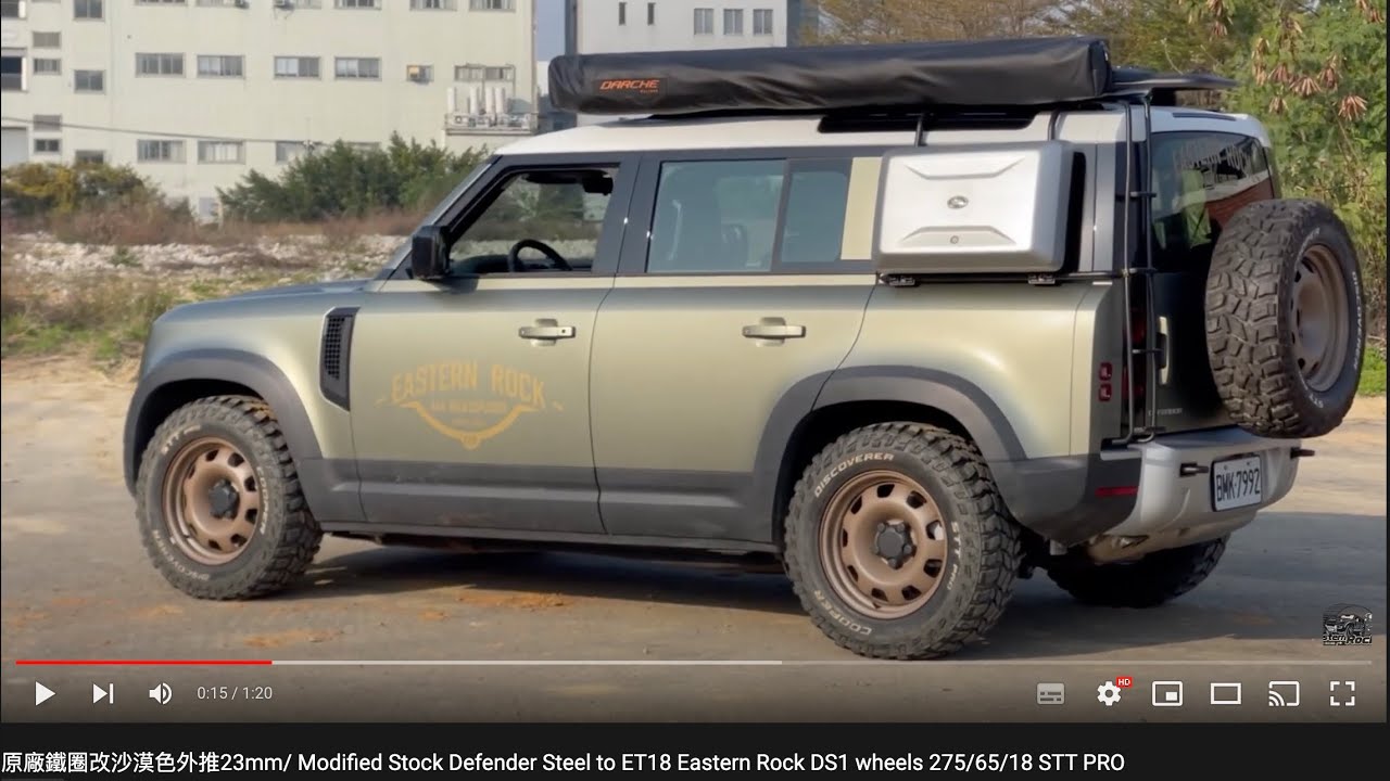 原廠鐵圈改沙漠色外推23mm/ Modified Stock Defender Steel to ET18 Eastern Rock DS1 ...