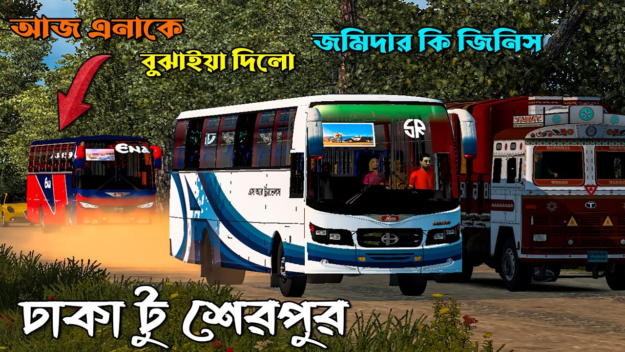 Dhaka to Sherpur with SR Travels Non AC Bus | BD Next Gen Map ...