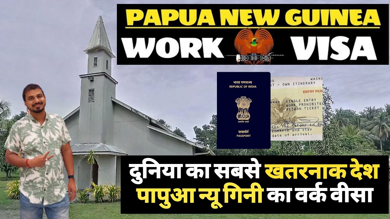 Papua New Guinea Work Visa Work Permit How To Get Papua New Guinea Work ...