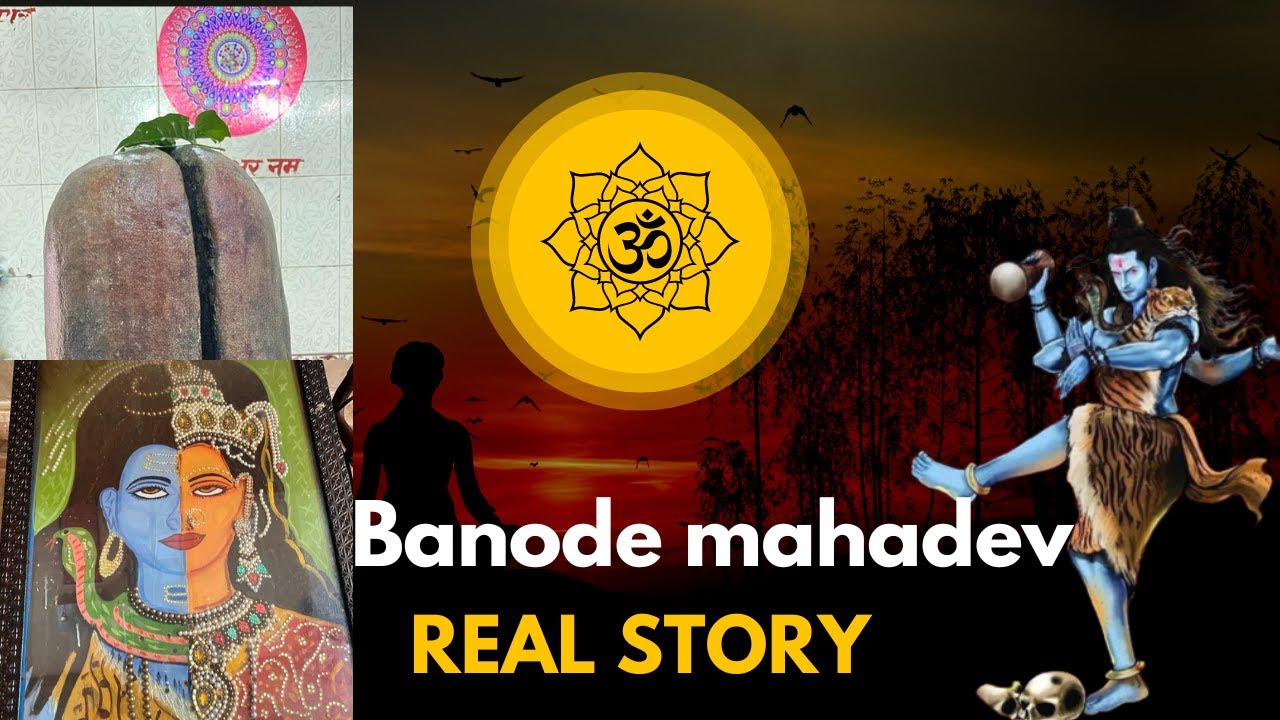 Banode Mahadev UNA H.P | Real Story ||shivshakti Ardhnari sawroop ...