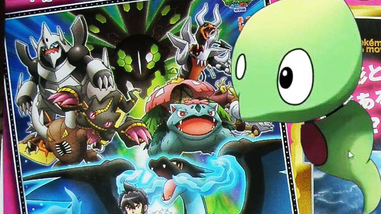 Pokemon Z Mega Evolutions