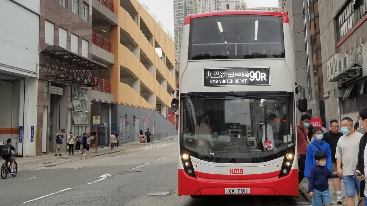 (收費接駁) ＜巴士行車紀錄片#98＞ KMB 九巴 E6M93 XA7911 90R 沙田站 → 九巴沙田車廠 (原速) - YouTube