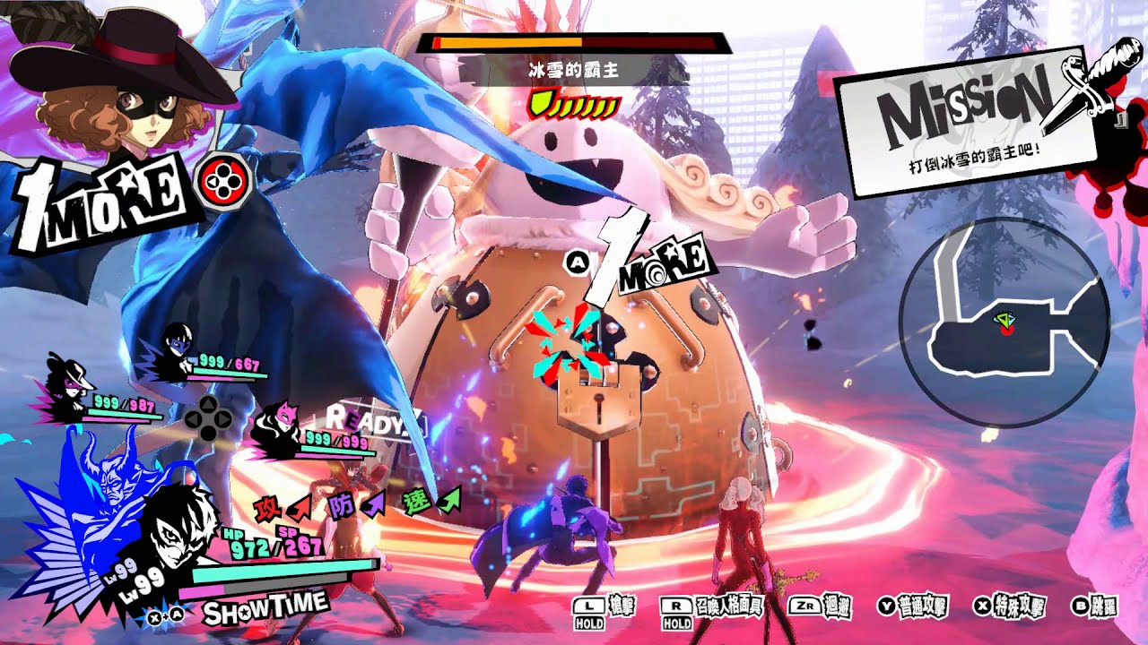 [P5S] King Frost Boss Fight (Risky) - Persona Unlock Request - Persona ...