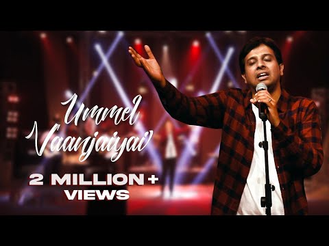 Ummel Vaanjaiyai (Official) | உம்மேல் வாஞ்சையாய் | Joseph Aldrin | Pradhana Aasariyarae Vol.2