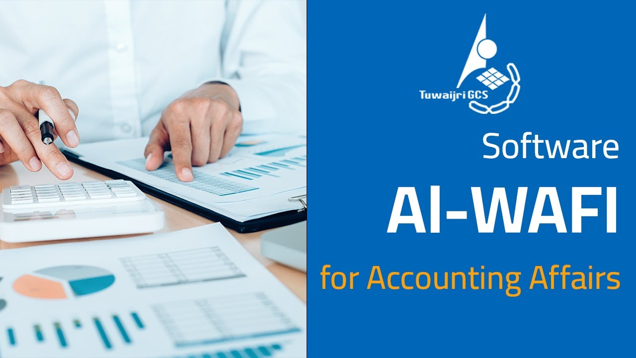Al-Wafi Accounting Software - YouTube