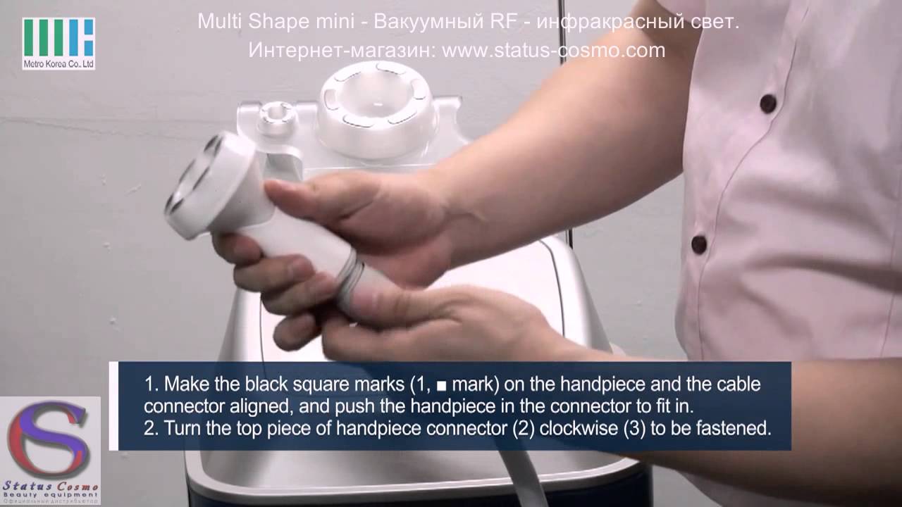Multi Shape mini - вакуумный RF (Корея) - YouTube