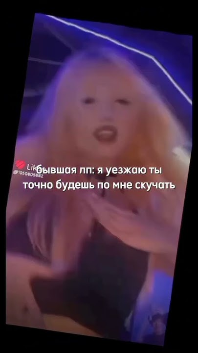 ЭТО РОФЛ Я ЛЮБЛЮ И МИЛАНУ И НАРУУ!!!#залетит#подпишись#топчик# ...