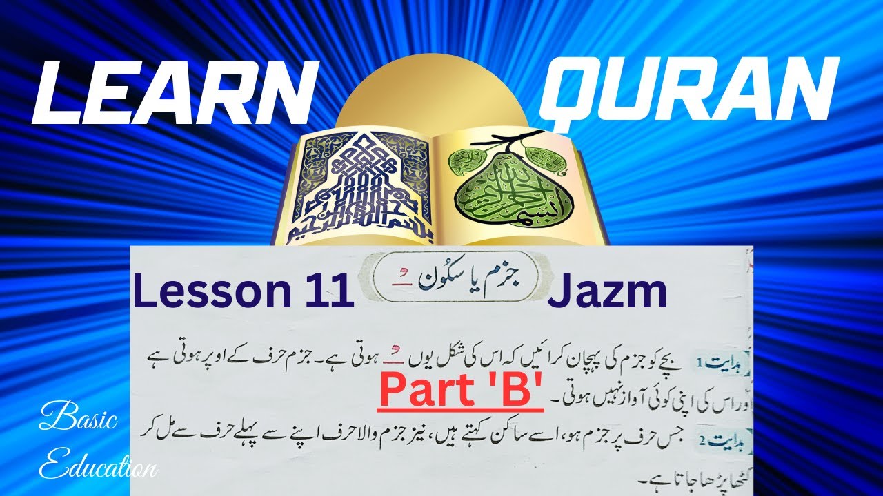 Jazm or Sukoon Lesson 11 Part 'B' | Learn Qurani Qaida | Basic ...