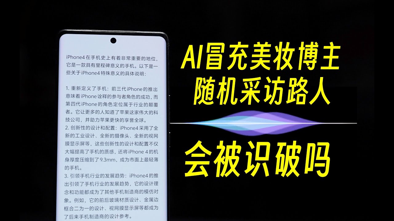 原地失业!让ai冒充博主,竟然 Ai 林捂捂 Youtube