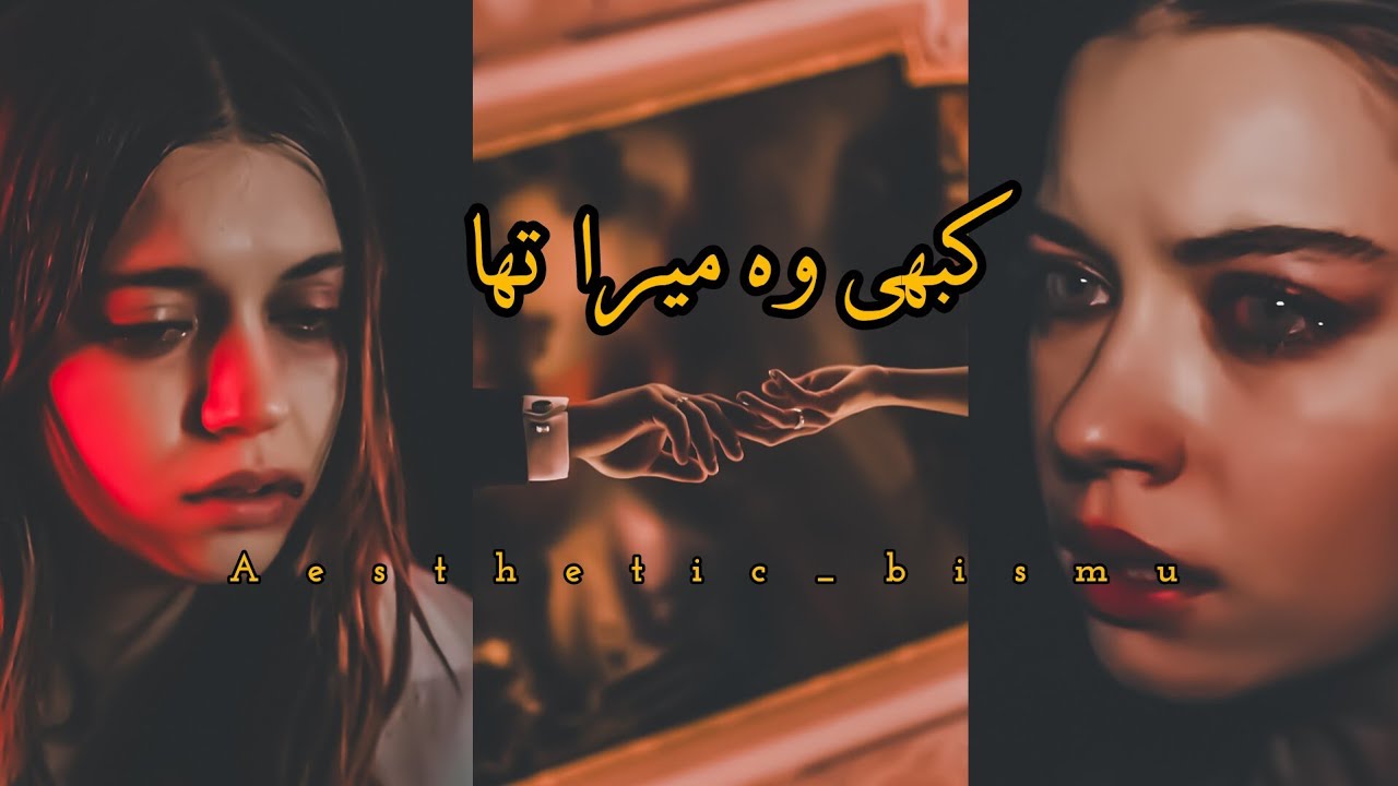 Wo Mera tha💔Muhabat ki saza moat🌚💔😭 // saza muhabat// two-sided love ...