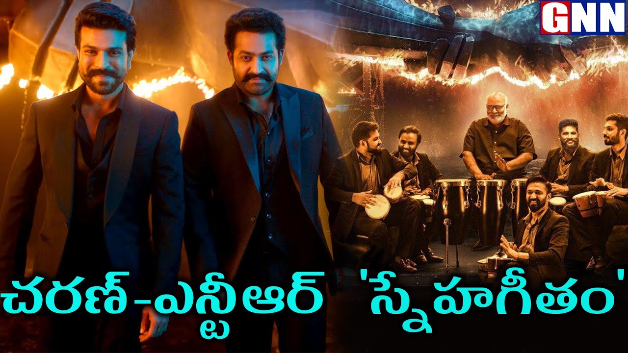 RRR Movie DOSTI Music Video | M M Keeravaani | Jr NTR | Ram Charan ...