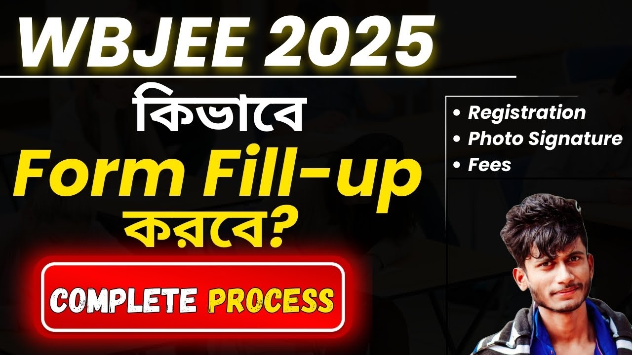 WBJEE Form Fill Up 2025 Process | WBJEE Registration 2025 - YouTube