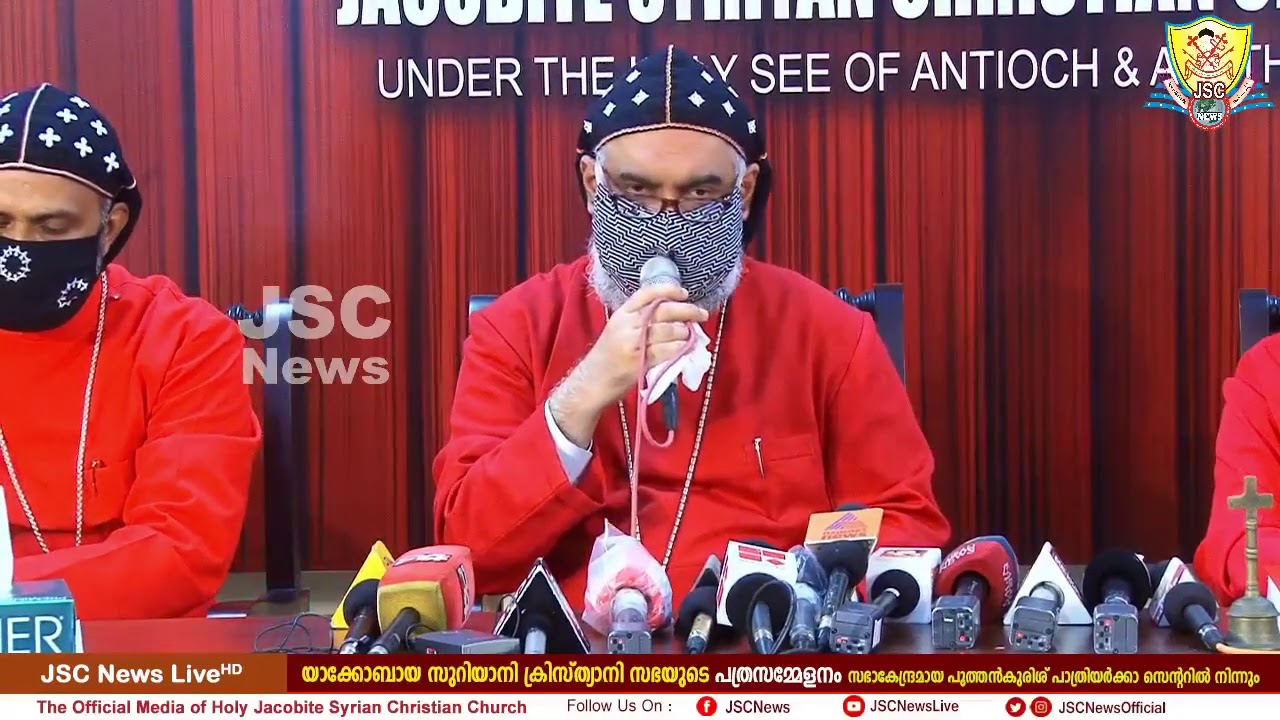 Press Meet | Jacobite Syrian Christian Church | 20 August 2020 - YouTube