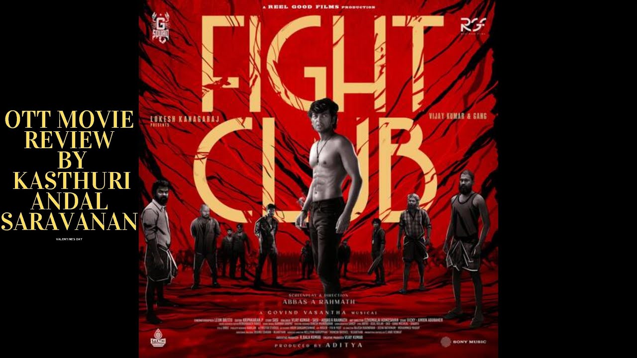 FIGHT CLUB || 2023 || OTT MOVIE REVIEW || KASTHURI ANDAL SARAVAN - YouTube