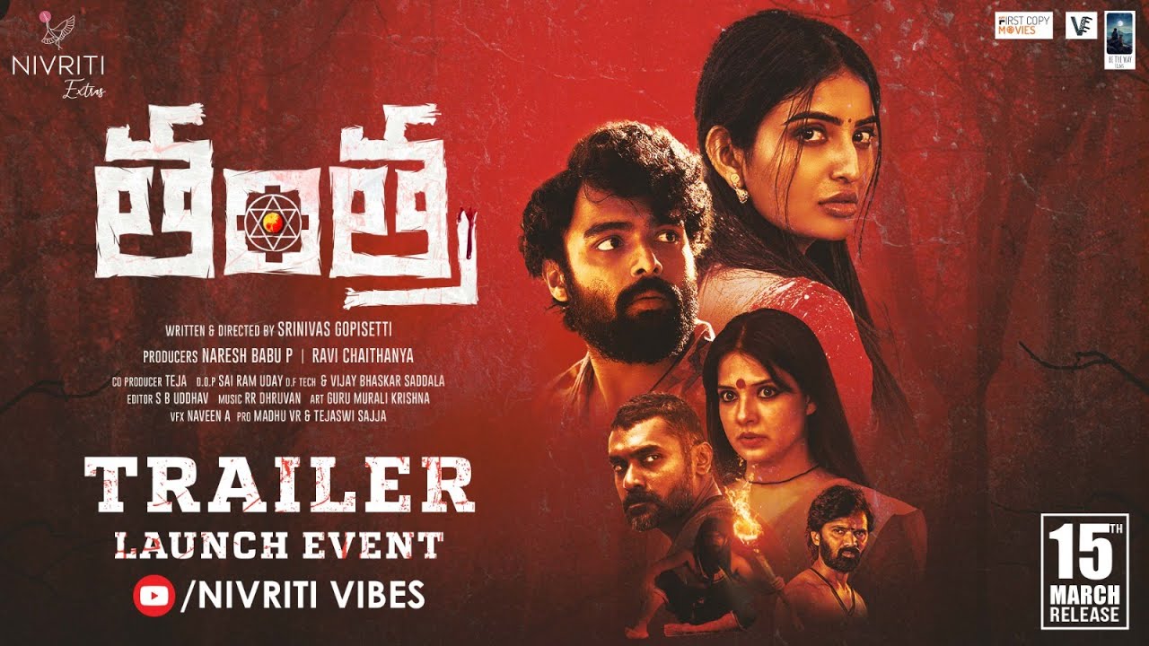 Tantra Movie Trailer Launch | Ananya Nagalla & Dhanush Raghumudri ...