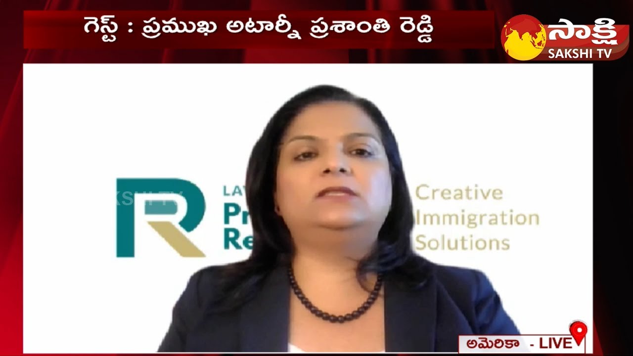 Sakshi NRI Immigration Live Show by Attorney Prashanthi Reddy ...