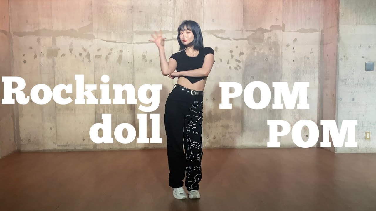 Rocking doll - POM POM Dance Cover｜KPOPカバーダンス｜Dance Studio MARU (KaSuMi) - YouTube