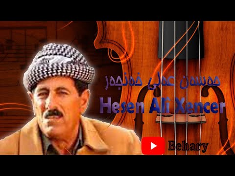حەسەن عەلی خەنجەر فەیسەل پاشاونازک جمالێ  hesen alî xencer fêsel paşa û nazik cemalê