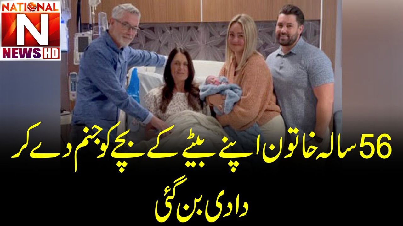 A 56-year-old woman became a grandmother after giving birth to her son ...