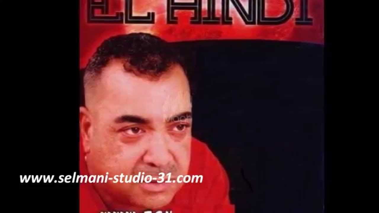 Cheb El Hendi (Minoucha) Nouvel Album 2015 - YouTube