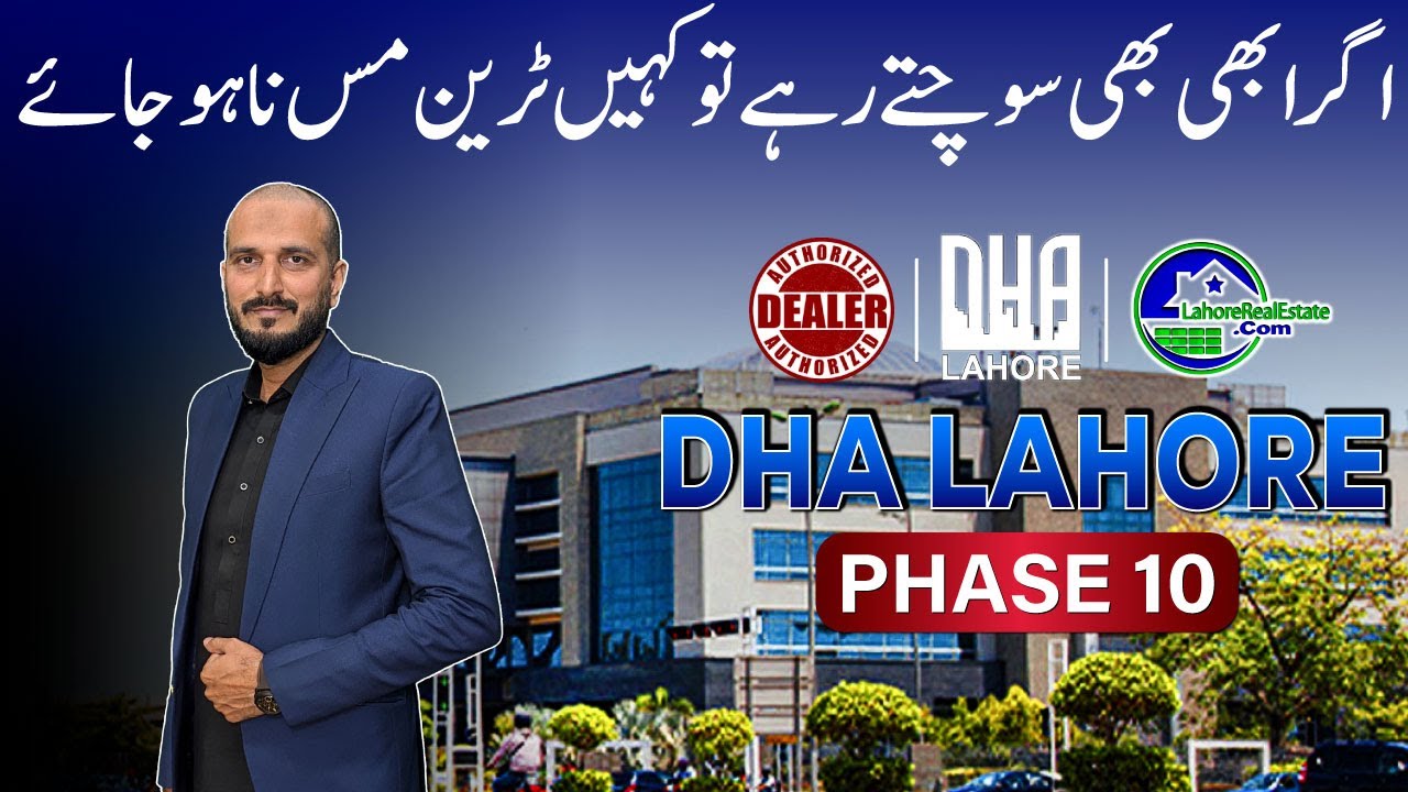🚀 Why DHA Lahore Phase 10 is the Hottest Investment in 2025? - YouTube