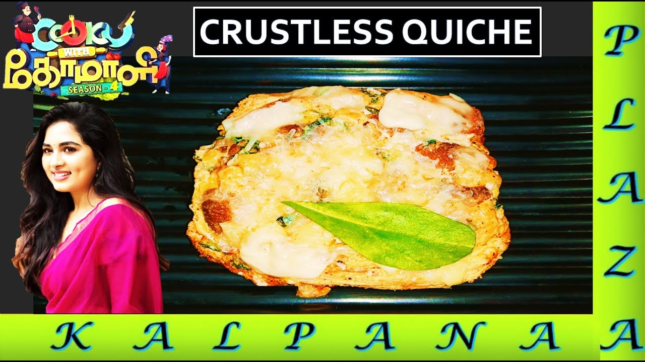 CRUSTLESS QUICHE | Cook with Comali 4 Srushti Recipe | Cook with comali ...