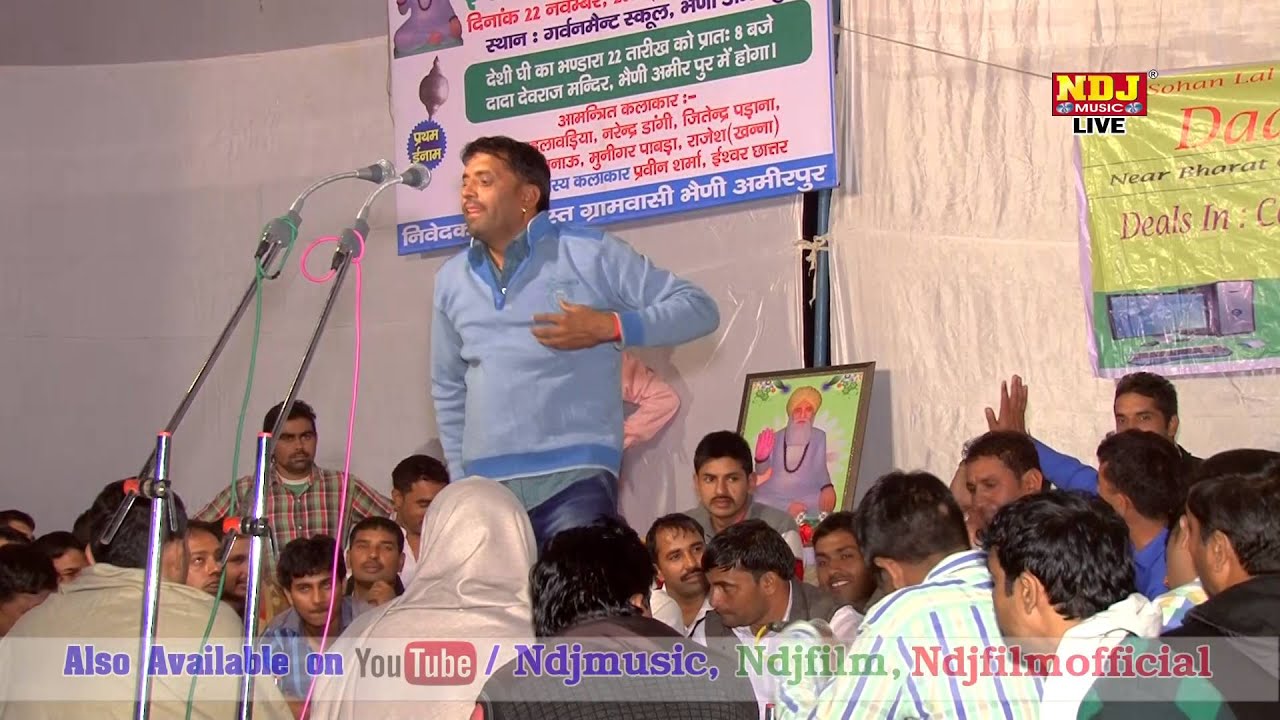 New Haryanvi Ragni 2015 / Mein Ke Dhore Mein Konya / Lattest Ragni ...