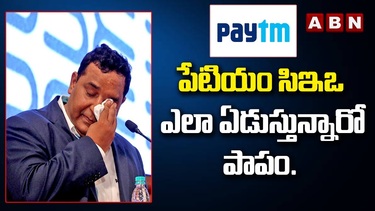 Paytm founder Vijay Shekhar Sharma breaks into tears... no longer a ...