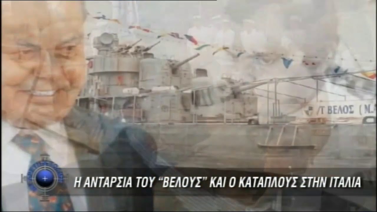 Με Αρετή και Τόλμη Σεζόν 03 Επεισόδιο 27 - YouTube
