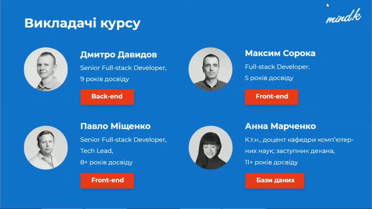 MindK Dev Camp 2020 2021 - YouTube