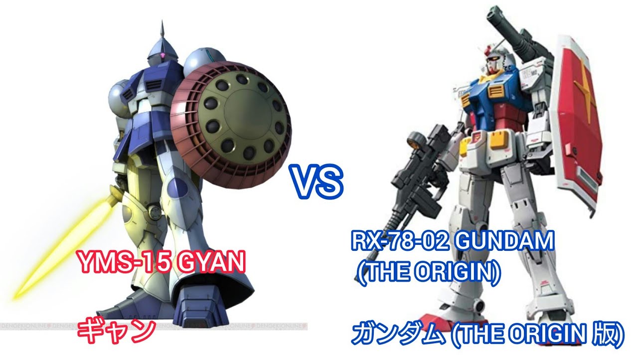 【戦場の絆】ガンダム(THE ORIGIN) VS ギャン Gundam(THE ORIGIN) VS Gyan - YouTube